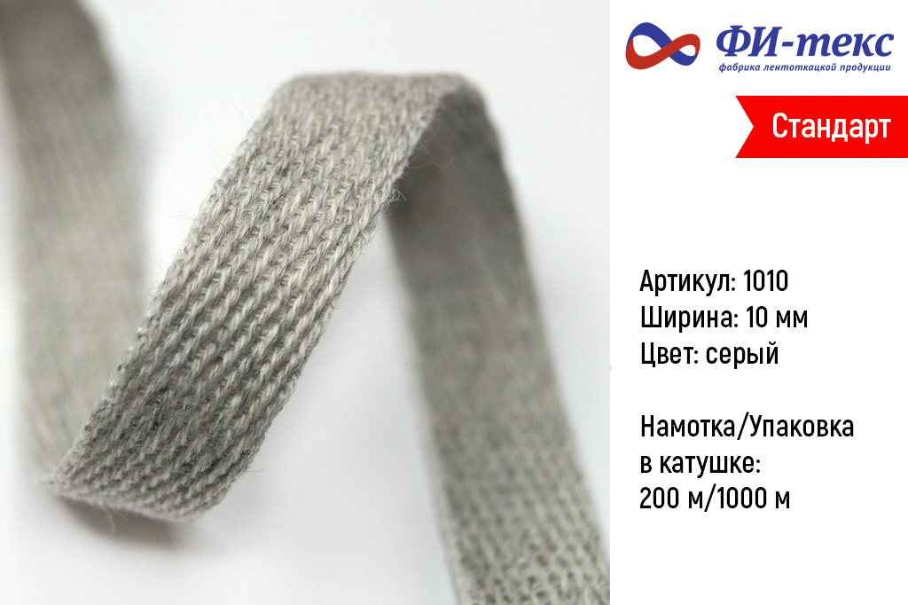 Каталог продукции